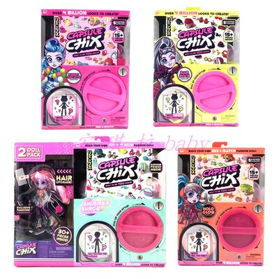 现货 Capsule Chix 酷闪乐潮儿 扭蛋机胶囊盲盒 组装关节人偶娃娃