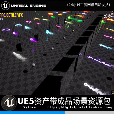 UE5虚幻5卡通弹丸冰火启动魔法能量光束攻击游戏toon projectile