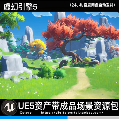 UE5虚幻5 亚洲东方植物松树瀑布卡通风格化 Stylized Trees Asia