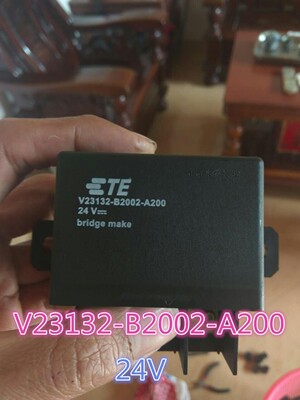 V23132-B2002-A200 24V 泰科全新原装正品继电器