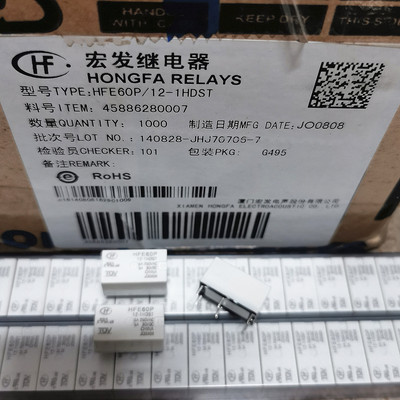HFE60P/12-1HDST 宏发继电器G6B-2114P-US DSP1-DC12V-F 三种通用