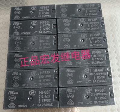 HF68F 012-1ZSF宏发继电器HF68F 012-1ZSTF(555)