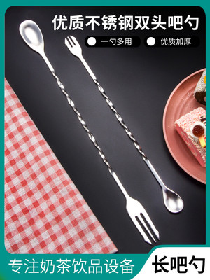 不锈钢吧勺32cm长柄搅拌棒