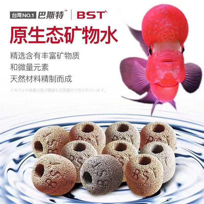 no1鱼缸过滤培菌奈米球滤材