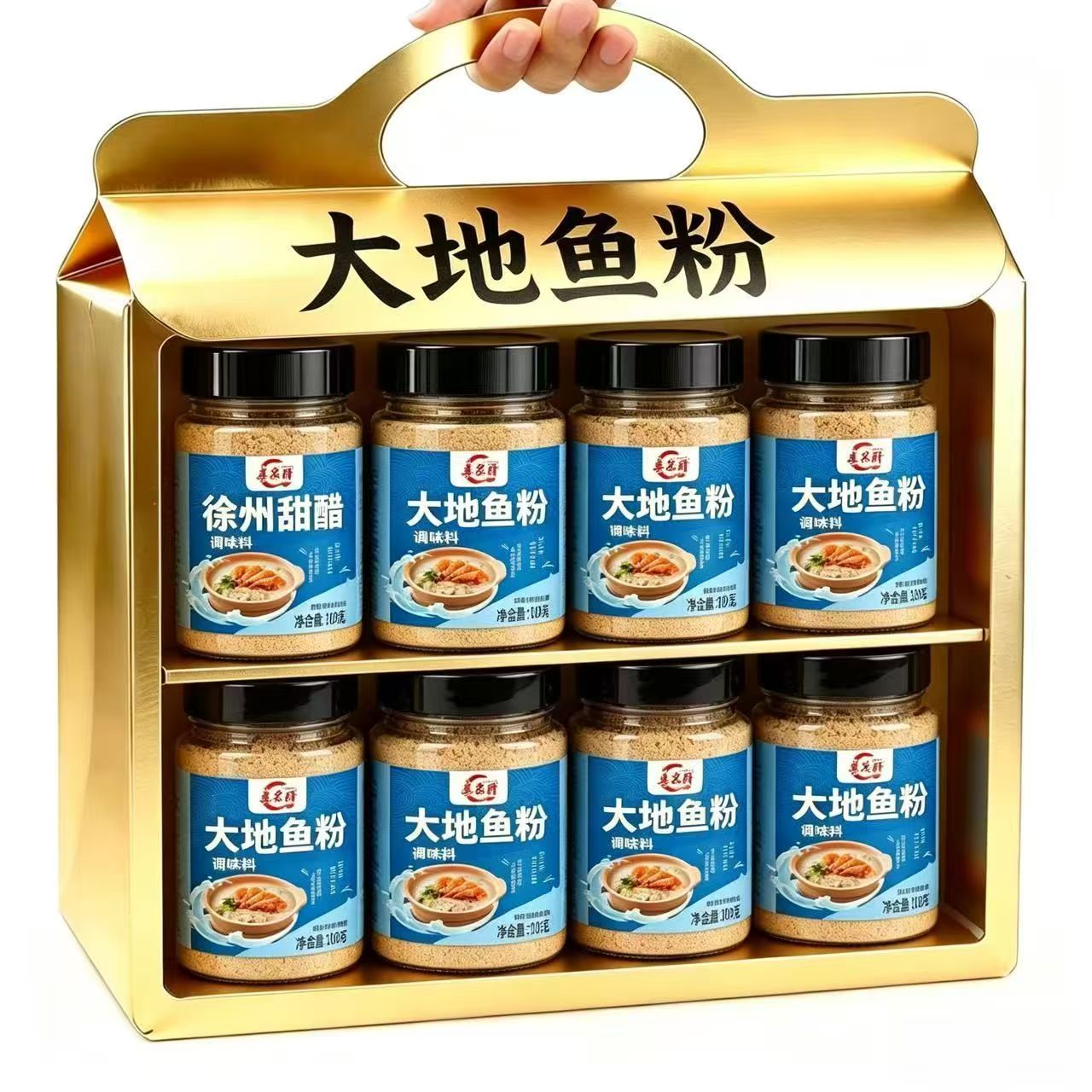 大地鱼粉正宗潮汕风味家用商用云吞面条汤底砂锅煲汤调料