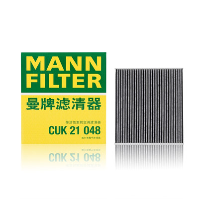 曼牌滤清器冷气格过滤带碳