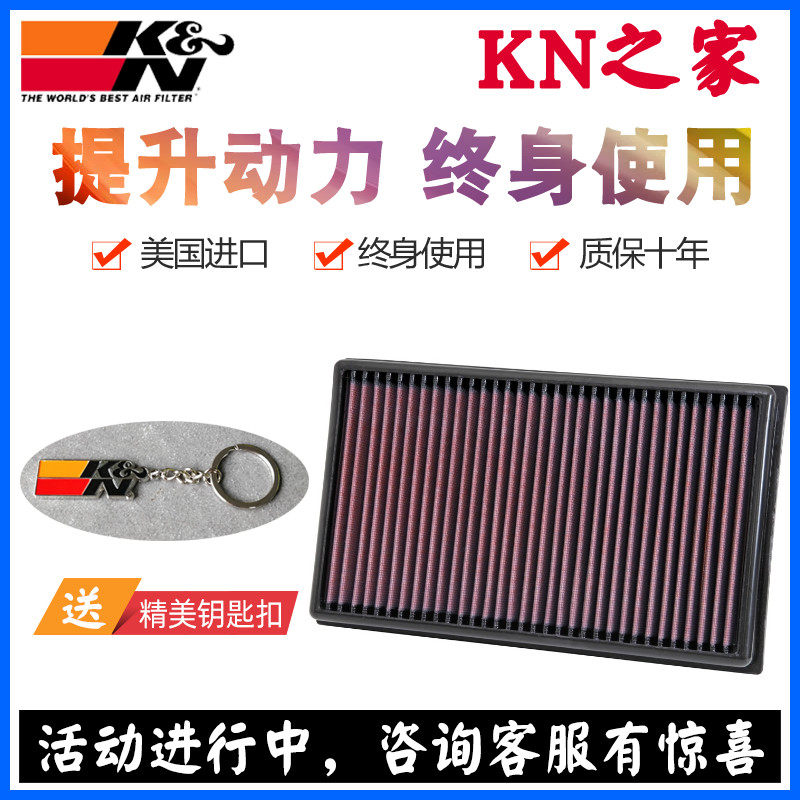 KN之家适配大众凌渡GTS蔚揽迈腾高尔夫7 GTI/R高流量空滤空气滤芯_虎窝淘