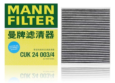 适配科鲁兹威朗空调滤芯