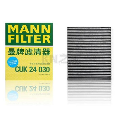 曼牌空调滤芯CUK24030适配问界M7 长安CS55 PLUS 埃安 Y 单个装