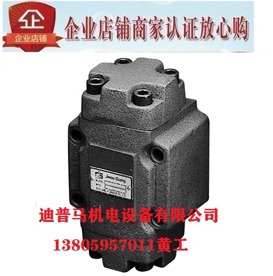 JeouGang台湾久冈液控单向阀CPDT-10-50-E-10 CPDT-10-05-ET-10