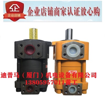 chengjie诚捷齿轮泵NT3-D25F