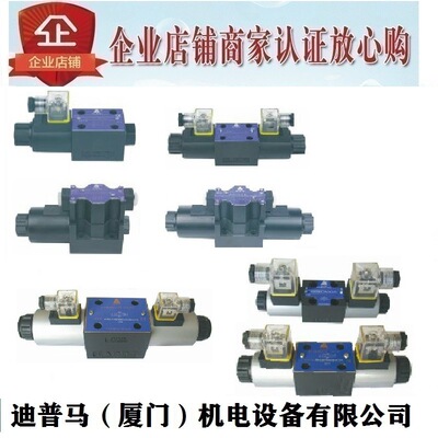 台湾HAIRISEN海日森电磁阀4WE6E6X/G24NZ5L W220NZ5L 4WE10E6X