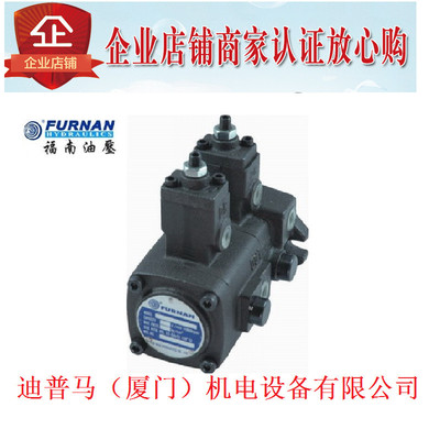 VHID-F-2626-A2 VHID-F-2626-A1台湾FURNAN福南双联叶片泵