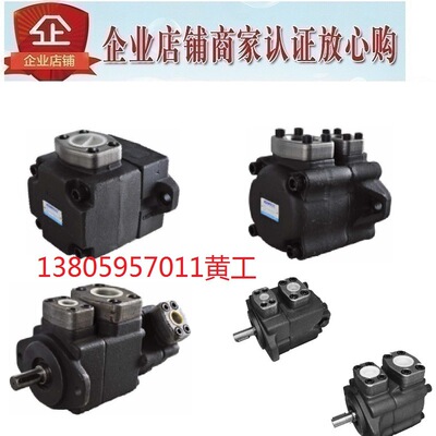 台湾KOMPASS康百世叶片泵SVQ25-75FR SVQ35-60FR SVQ35-66FR