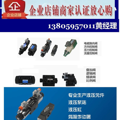 低价销售Risuny电控单向阀MSCW-02-D24 D12 A15 A25 03 MSCB MSCW