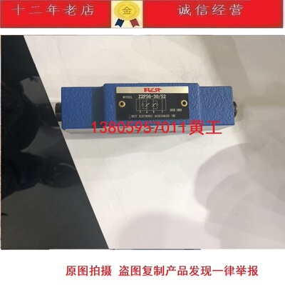 BEST叠加节流阀Z2FS6-30/S2 Z2FS10-20/S2  Z2FS16-30/S2 Z2FS22