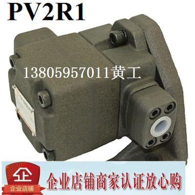 台湾大生TA SHENG叶片泵PV2R1-23-F-R 06 08 10 12 14 17 19 25