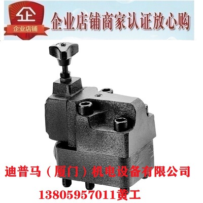 JGH台湾久冈卸载溢流阀BUCG-03-3-10-1PN BUCG-06-1-10-1PN 20