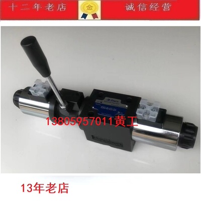台湾STAIS电磁阀液压阀XDSG-03-3C2-D24 3C4 2D2  2B2 3C6 3C9