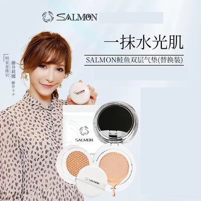 SALMON鲑鱼气垫bb霜遮瑕提亮控油