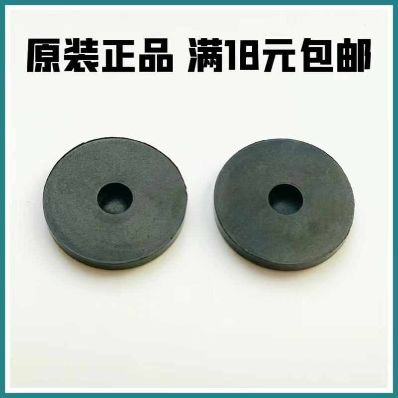 中宝 zb-6100c 财务凭证装订机 垫片 刀垫 橡皮垫 橡胶垫 配件
