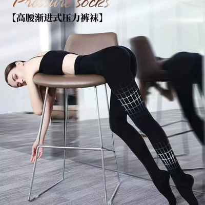 秋冬款压力裤女高腰塑型袜强压瘦腿袜中厚连裤袜打底裤外穿光腿神