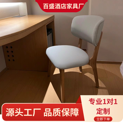 全季同款4.05.0酒店客房小圆桌椅