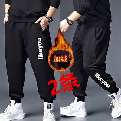 加大码秋冬季男装加绒加厚长裤潮流百搭休闲裤加肥加大宽松运动裤