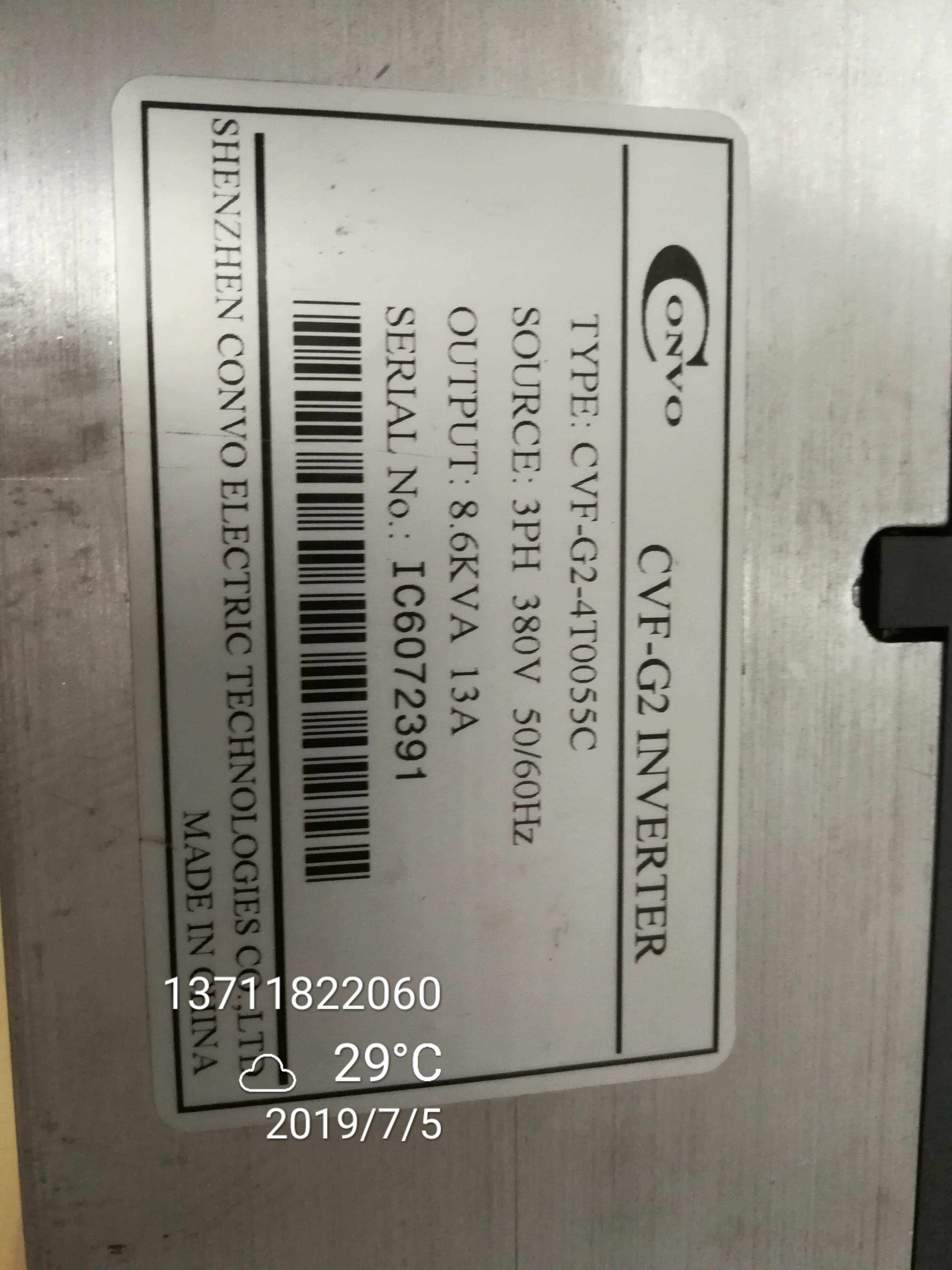 康沃变频器成色好 CVF-G2-4T0055C 380V 5.5KW重负载包好_虎窝淘