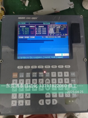 亿图数控系统 CNC系统主机 HUST HUST-CNC-H6DV 九新包好 AE850