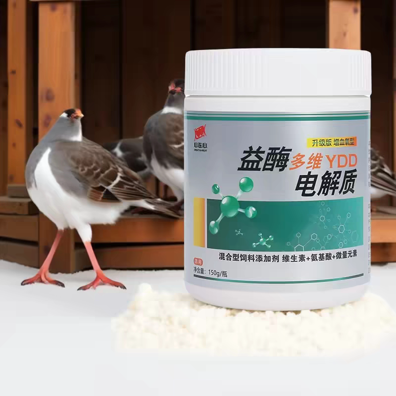 心连心鸽用鸟鸽子专用电解质补充体力抗应激益酶多维电解质鹦鹉