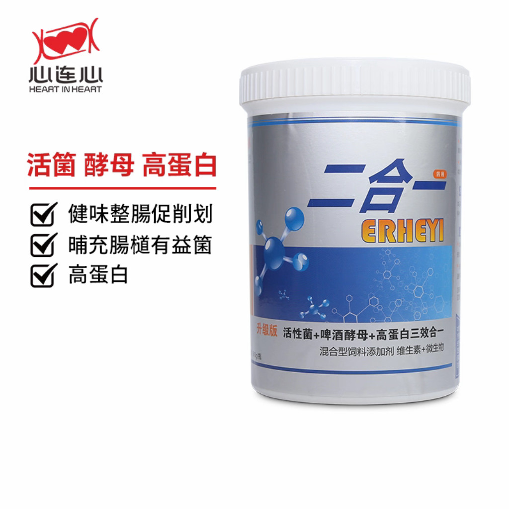 心连心鸽用大全鸽子鸟活菌调理肠道益生菌啤酒酵母粉鸽用二合一