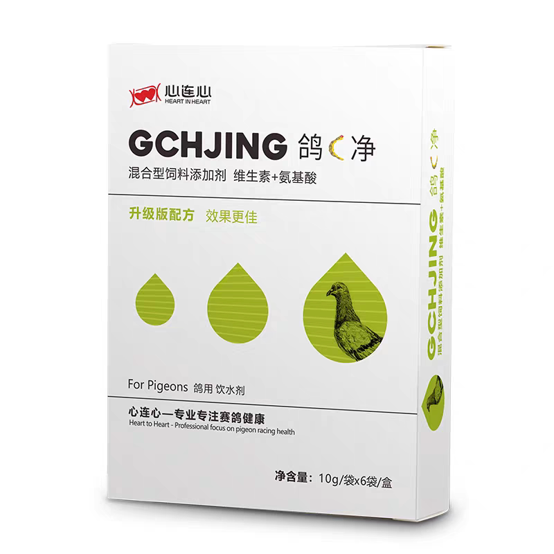 心连心鸽用鹦鹉用大全信鸽体重骤降变轻玄凤牡丹鸟专用鸽C净粉剂
