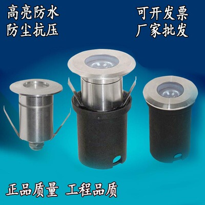 地埋灯迷你不锈钢LED星星灯
