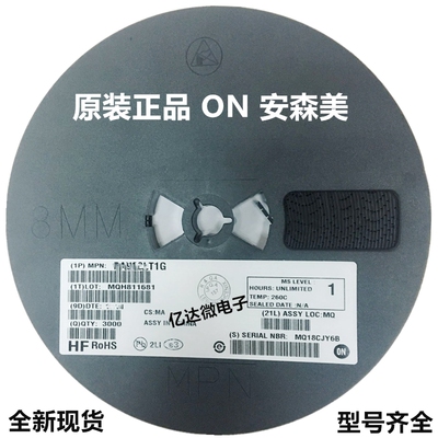 ON安森美 SMMBT6427LT1G 达林顿晶体管 MMBT6427LT1G 贴片SOT-23