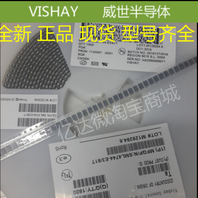 1N4728A 3V3 SMA 封装DO-214AC SML4728A 1W 3.3V 贴片稳压二极管