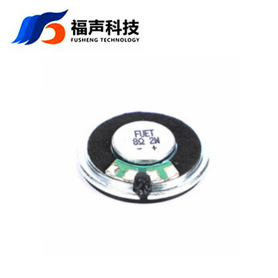 27MM唛拉 铁壳 内磁喇叭 扬声器FUET 8欧1瓦 8欧2瓦 泰州福声电子