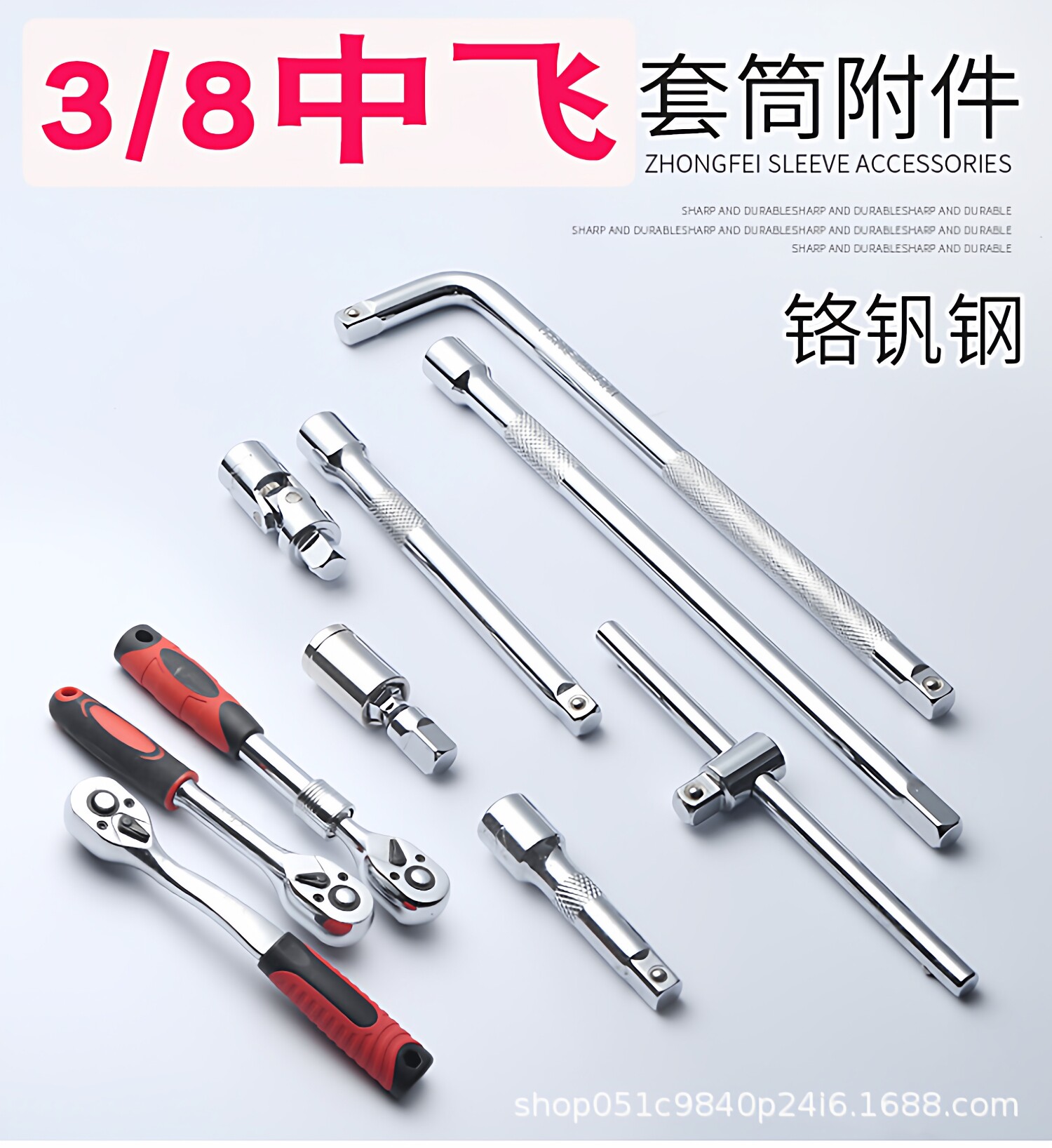3/8套筒中飞延长杆扳手加长接杆滑行杆滑杆万向接头棘轮扳手快扳