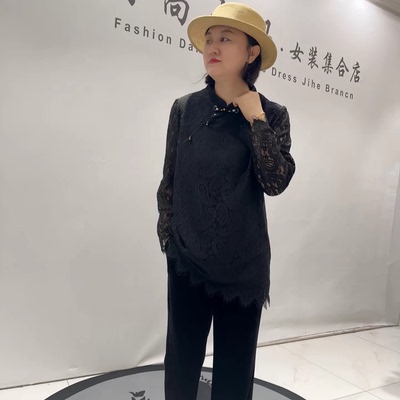 芮娜依莲秋季款大码一手长蕾丝衫