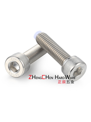 东莞止动螺栓ZC聚缩醛