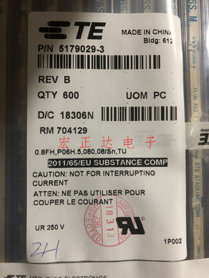 TE 5179029-3 0.8mm 80pin H5.6 公 板对板连接器 全新现货