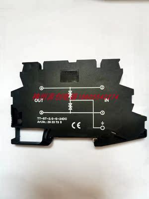 菲尼克斯 浪涌保护器 TT-ST-2/2-S-24DC 订货号2920735