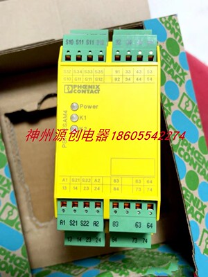 菲尼克斯 2963996 安全继电器  PSR-SPP-24UC/ESAM4/8*1/1*2
