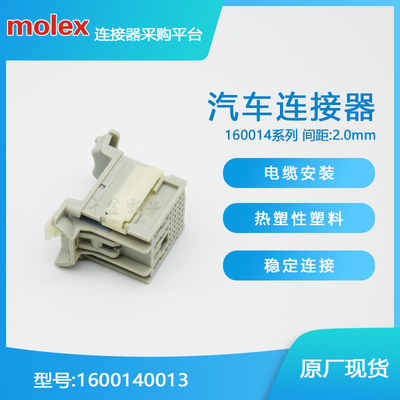 1600140013连接器大批量供应