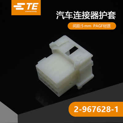 品牌连接器现货量大从优