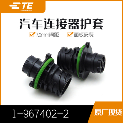 接插件千金供应大批量连接器品牌