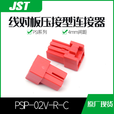 千金电子接插件大批量供应
