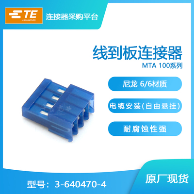 千金电子接插件大批量供应
