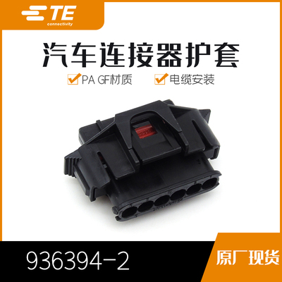 接插件千金供应大批量连接器品牌