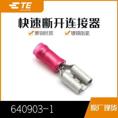 接插件千金供应大批量连接器品牌